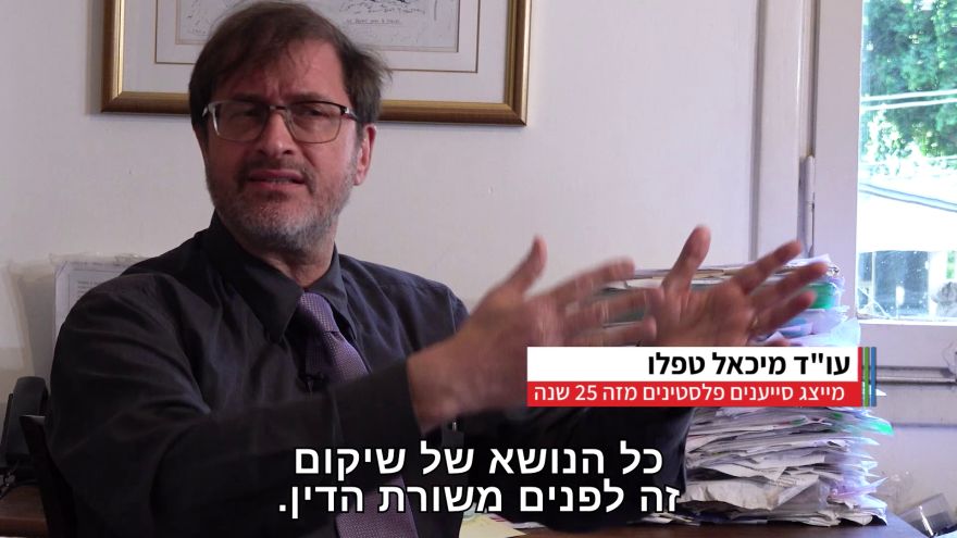 שיקום "לפנים משורת הדין" של סייעני השב"כ | הטלוויזיה החברתית